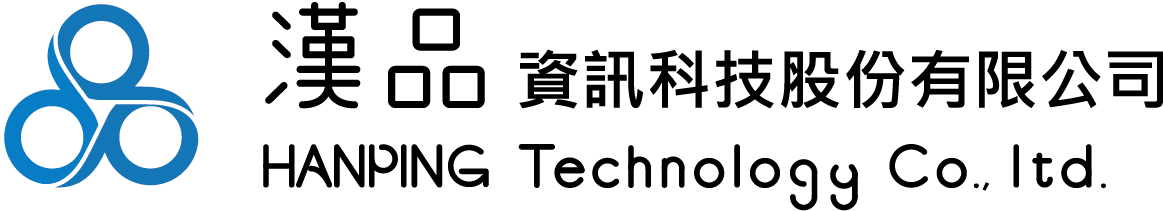 漢品資訊科技股份有限公司